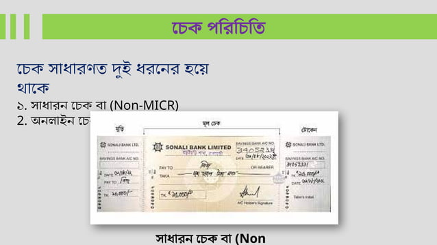Understanding a bank cheque with example.pptx