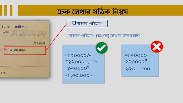 Understanding a bank cheque with example.pptx