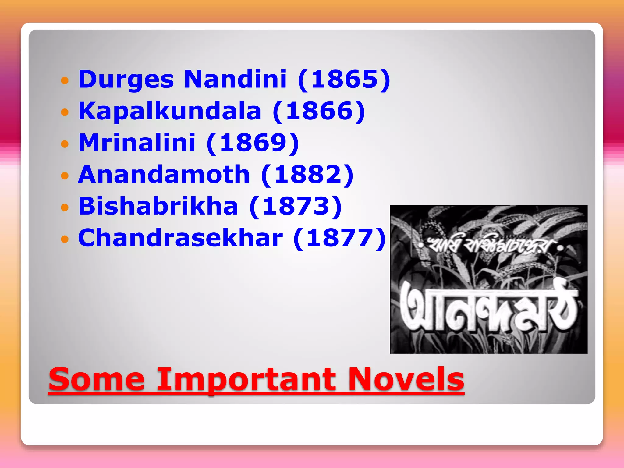Bankim chandra chattopadhyay by studiojayanta@gmail.com