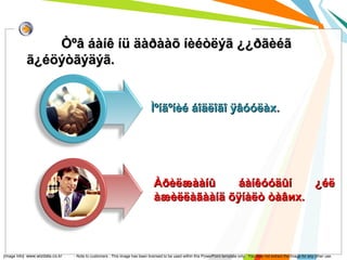 Bank lekts №4 | PPT