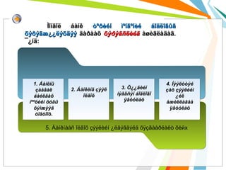 Bank lekts №4 | PPT