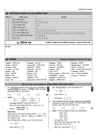 Bank math bible probability [www.onlinebcs.com] | PDF