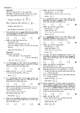 Bank math bible probability [www.onlinebcs.com] | PDF
