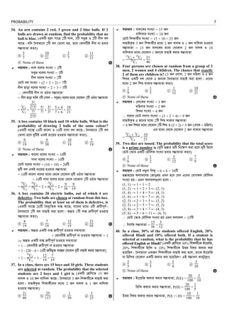 Bank math bible probability [www.onlinebcs.com] | PDF