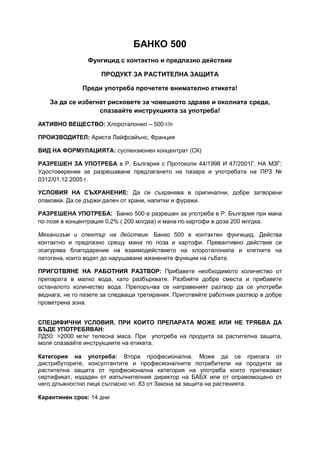 Banko label clp | PDF