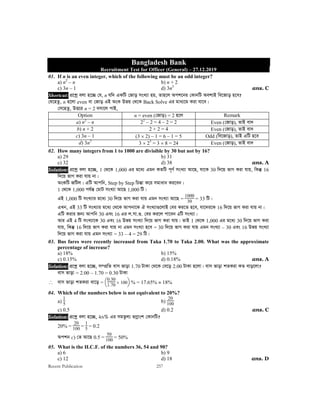 Bank preli math solution 2020 [www.onlinebcs.com] | PDF