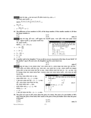 Bank preli math solution 2020 [www.onlinebcs.com] | PDF