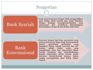 Bank syari’ah vs bank konvensional | PPTX