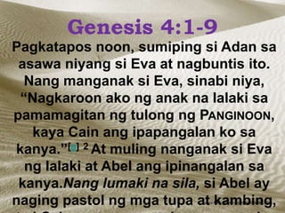 Cain Syndrome | PPTX