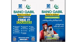 Bano Qabil PPT for Seminars.pptx . | PPTX