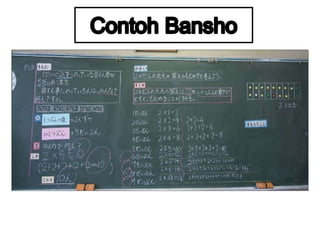 Bansho | PPTX