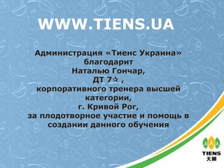 Banting vegetal essence | PPT