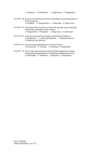 Bap iv 1st grading | PDF