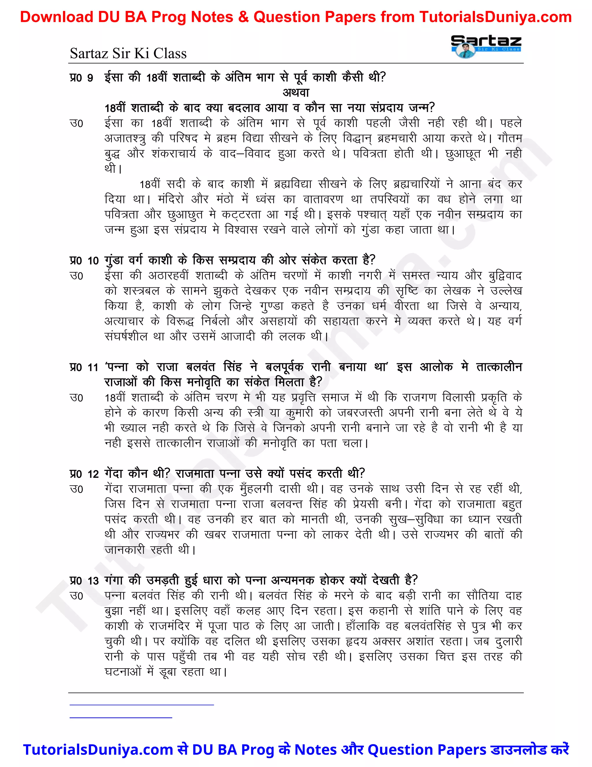 DU Ba programme hindi notes Sartaz Sir Notes | PDF