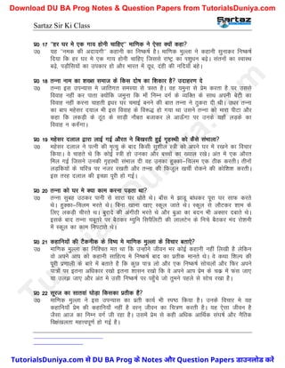 DU Ba programme hindi notes Sartaz Sir Notes | PDF