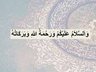 B arab hobi (al Hiwayah) | PPTX