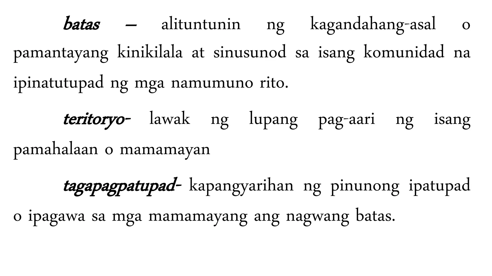 Ang Pamahalaan ng Sinaunang Lipunang Pilipino: Barangay | PPTX