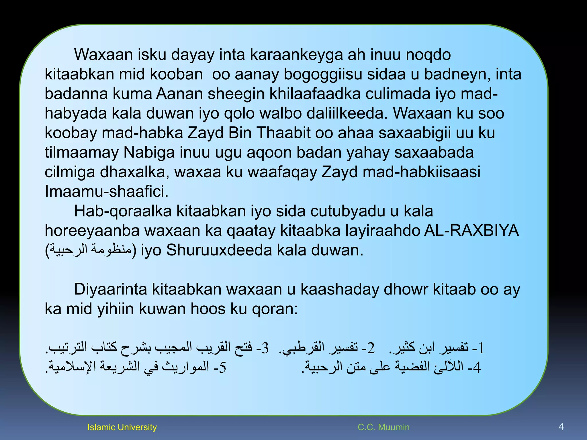 Barashada cimiga dhaxalka casharka 1aad | PPT