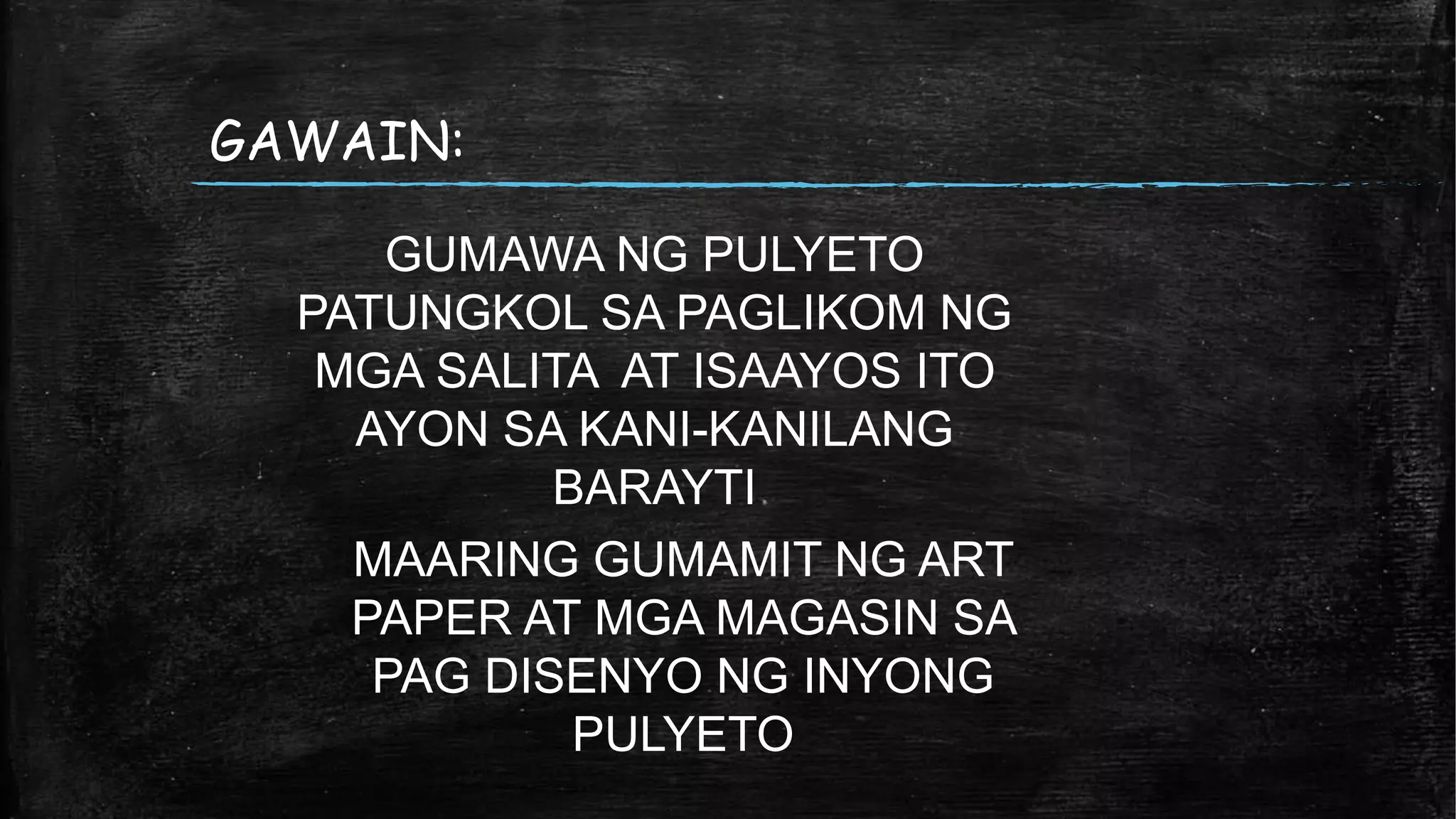 BARAYTI NG WIKA.pptx