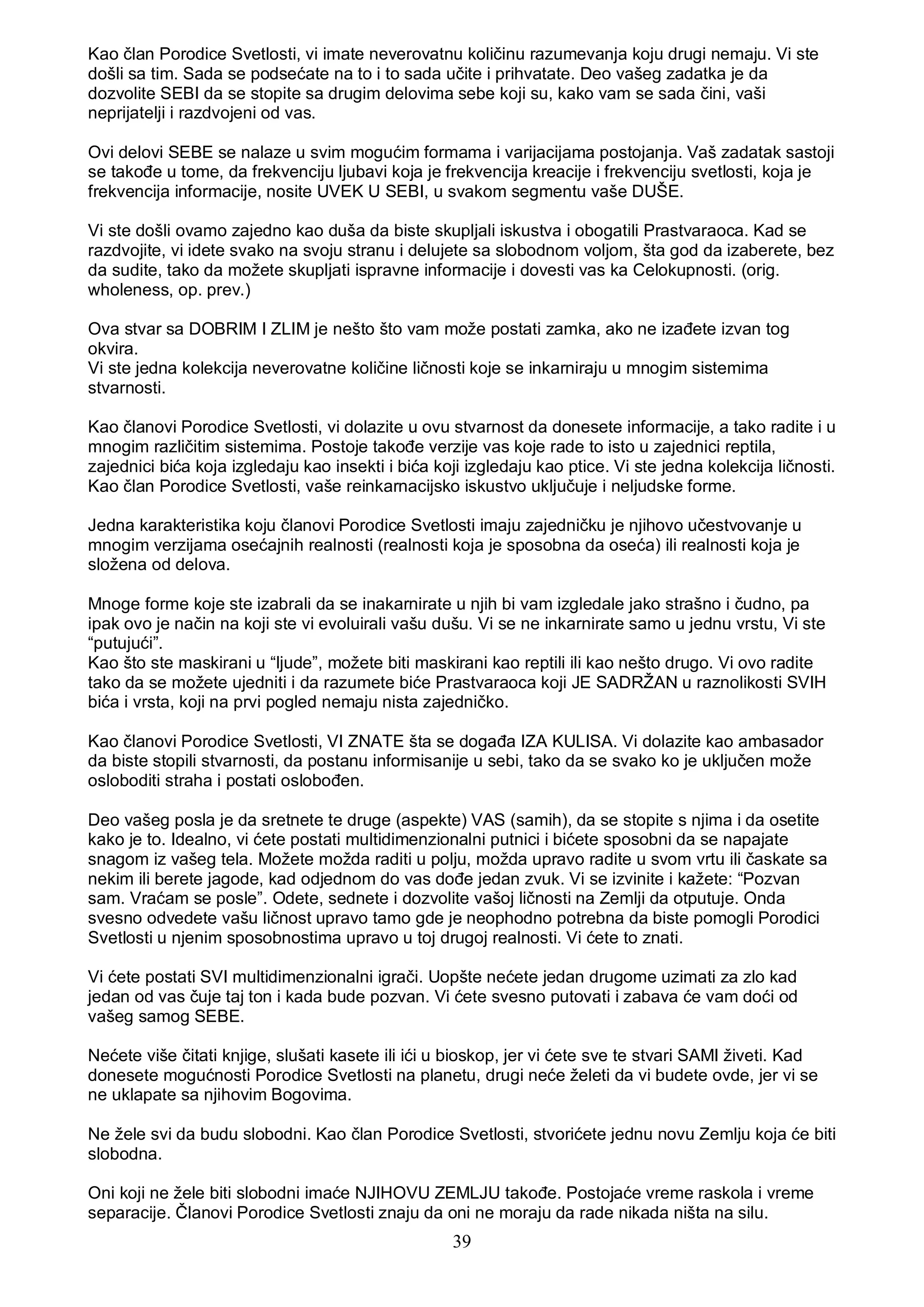Barbara marciniak donosioci novog svitanja | PDF