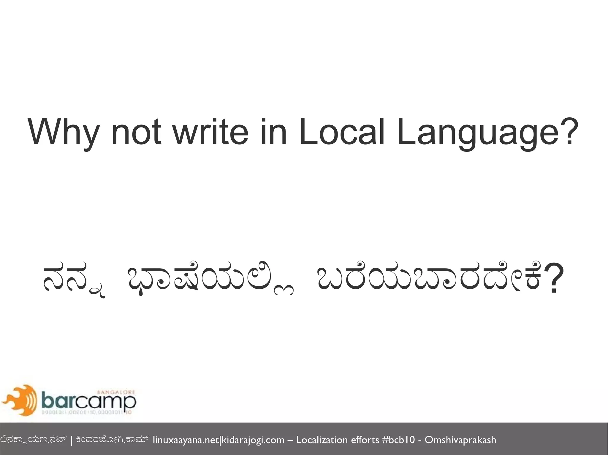 Localization Efforts for Sharing Knowledge | PPT