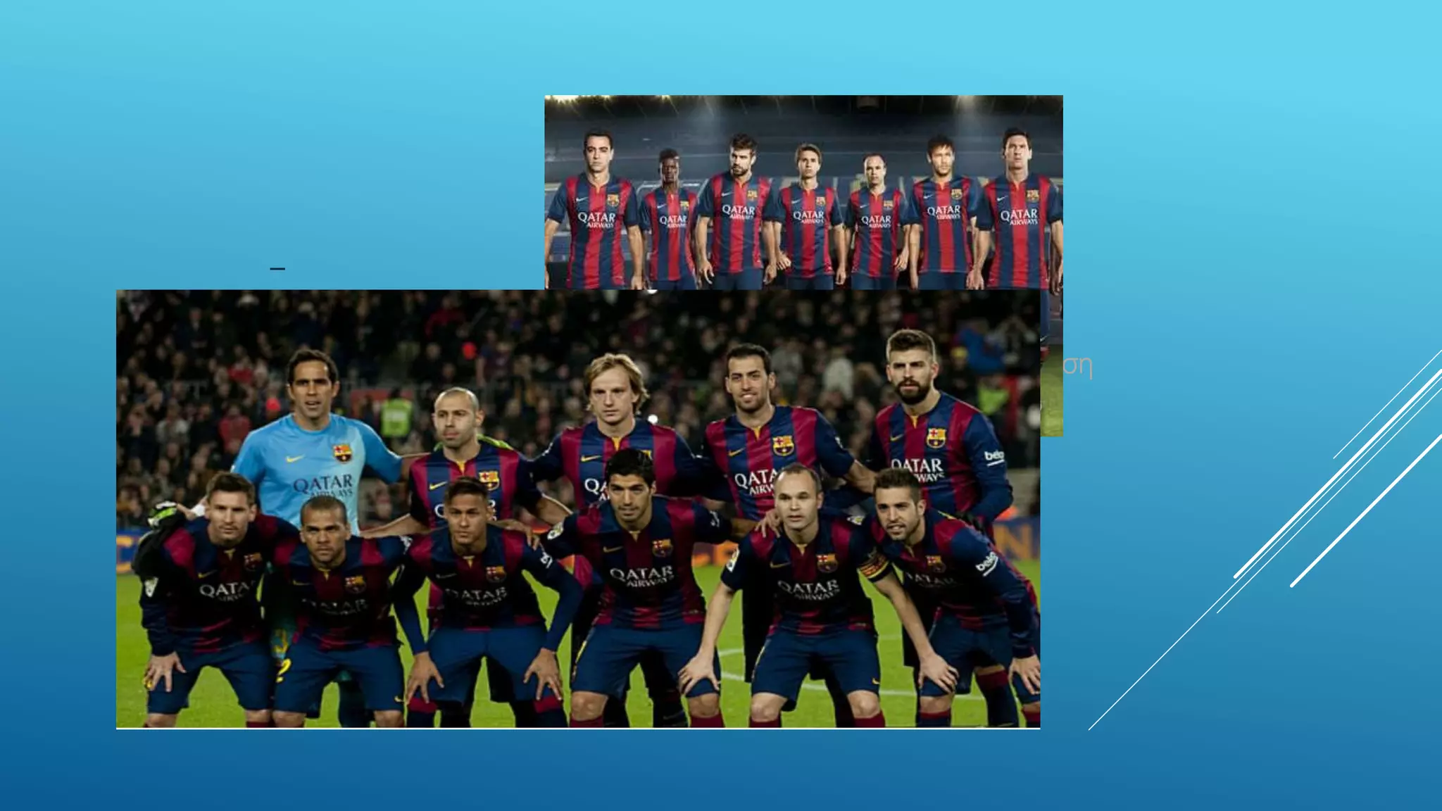Barcelona fc | PPTX