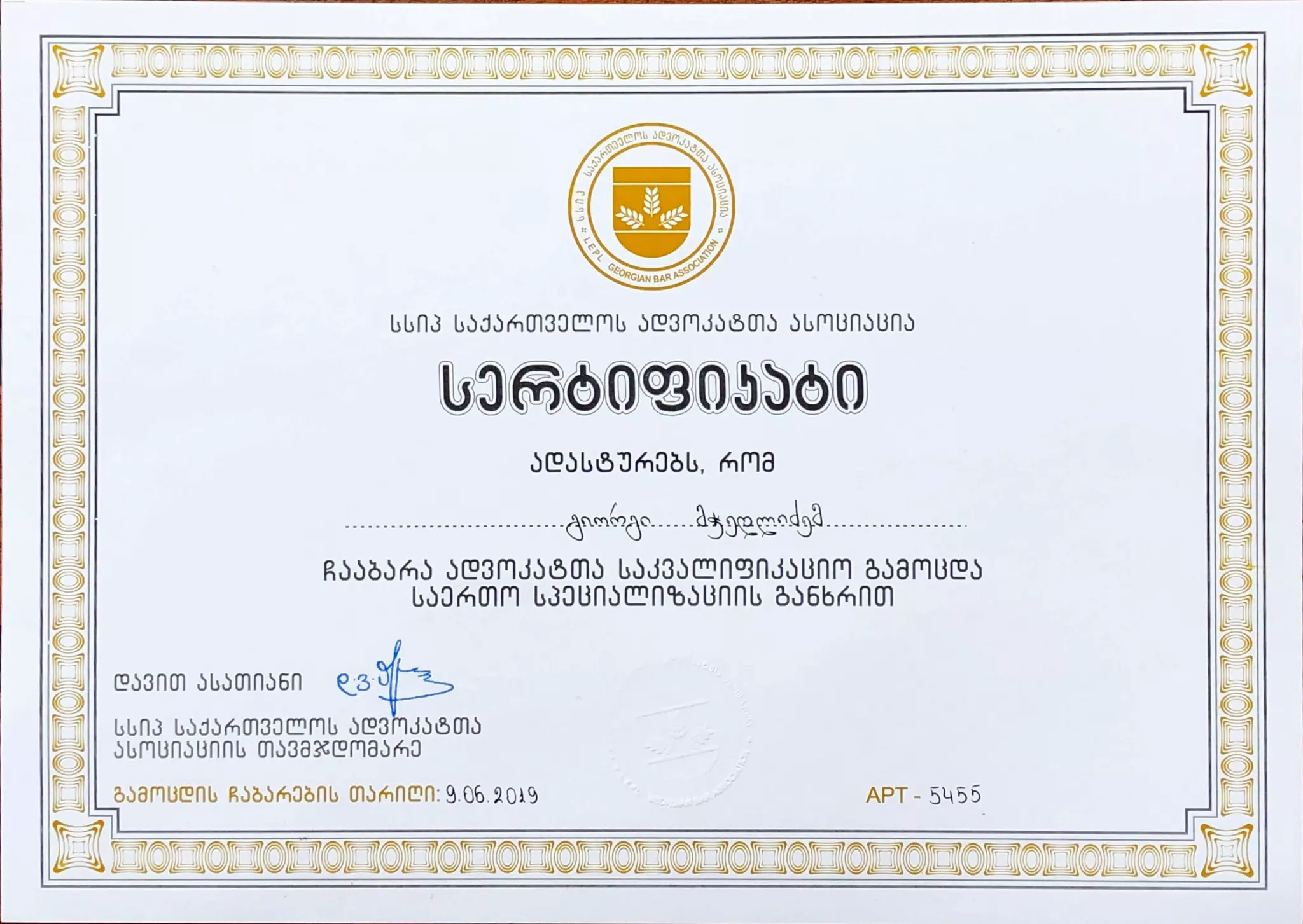 Bar Certificate Giorgi Mchedlidze | PDF