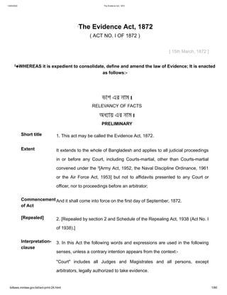 Bare ACT Evidence Law 1872 | PDF