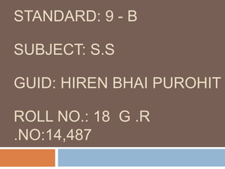 Baroda museum | PPTX