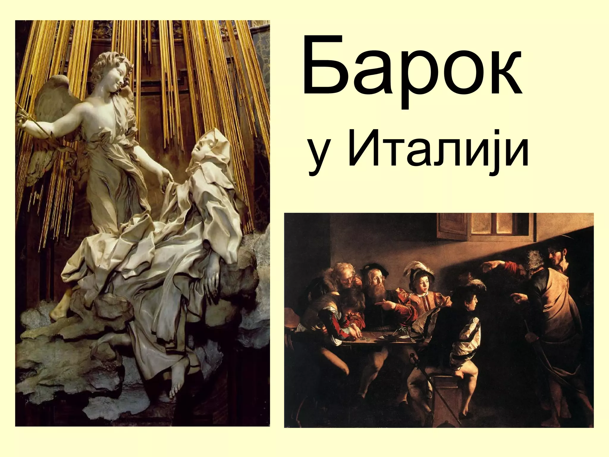 Barok u italiji | PPT