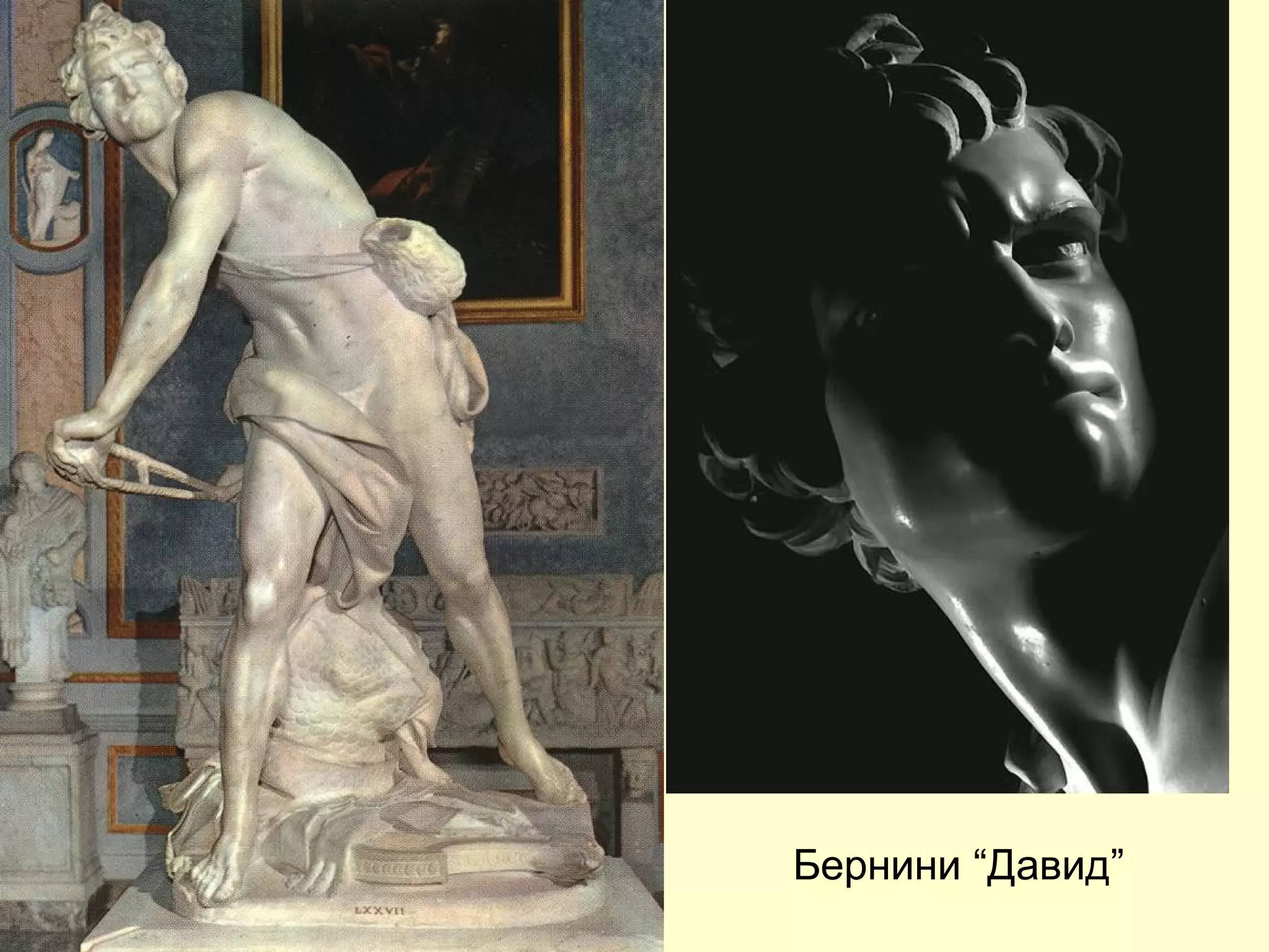 Barok u italiji | PPT