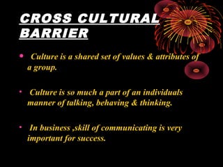 Barriers of communication | PPT