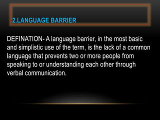 Barriers in communication | PPTX
