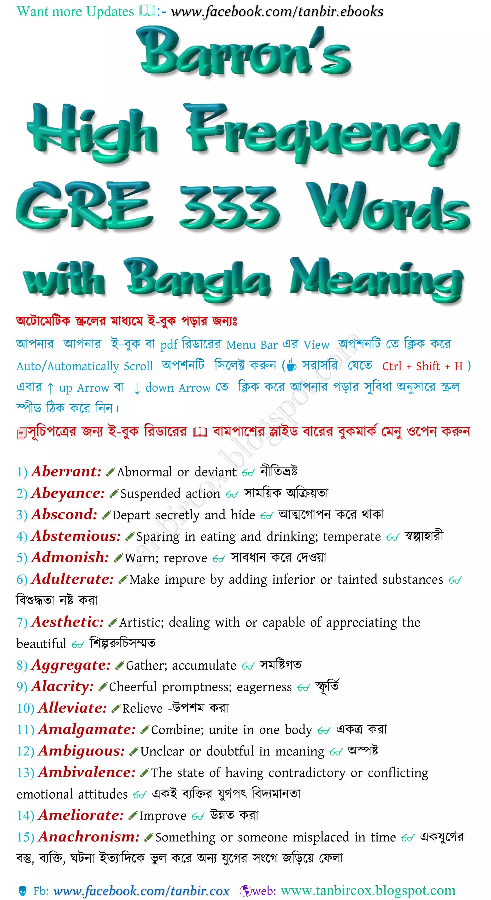 Barrons high frequency gre 333 words with bangla meaning | PDF