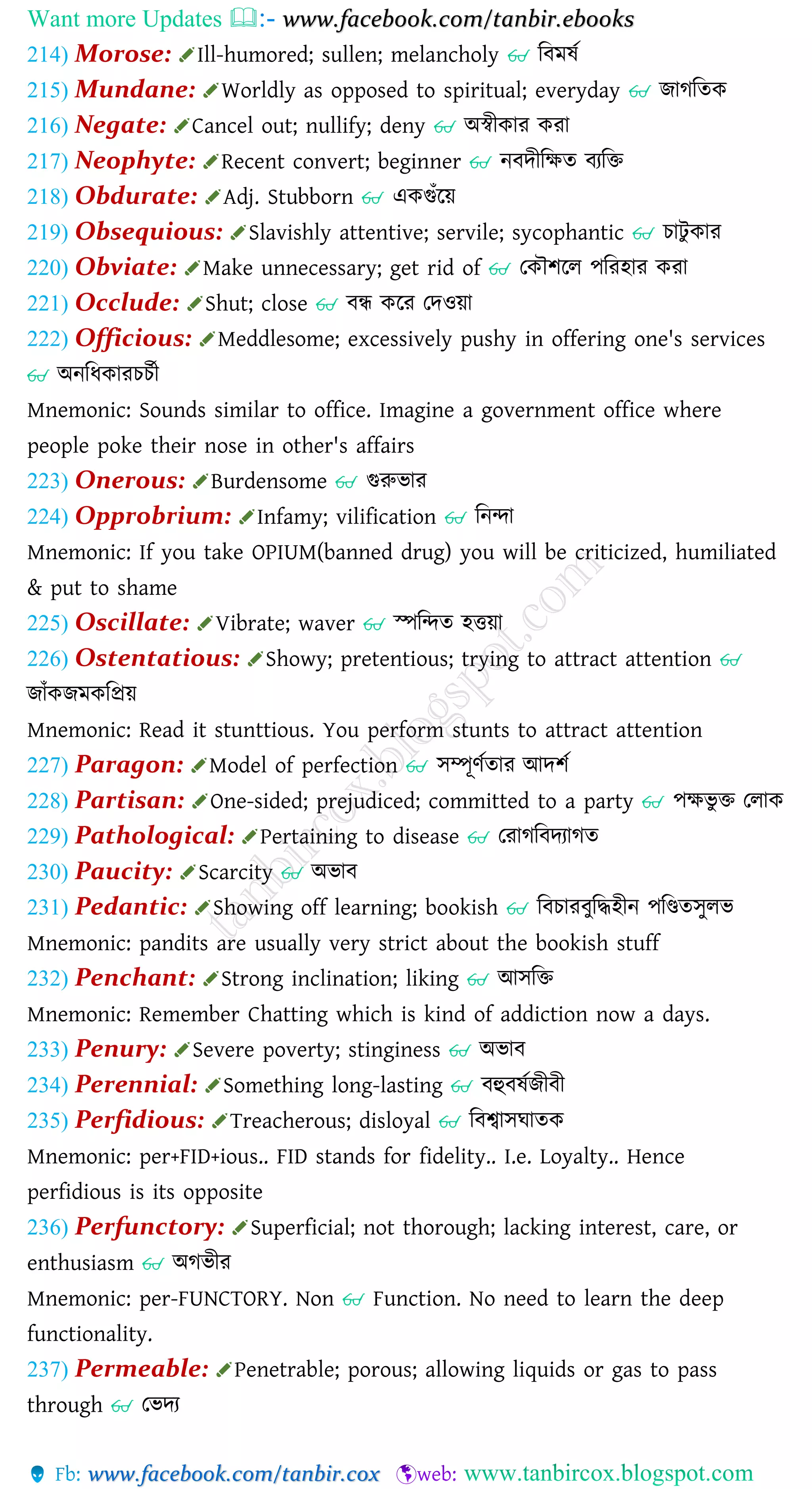 Barrons high frequency gre 333 words with bangla meaning | PDF
