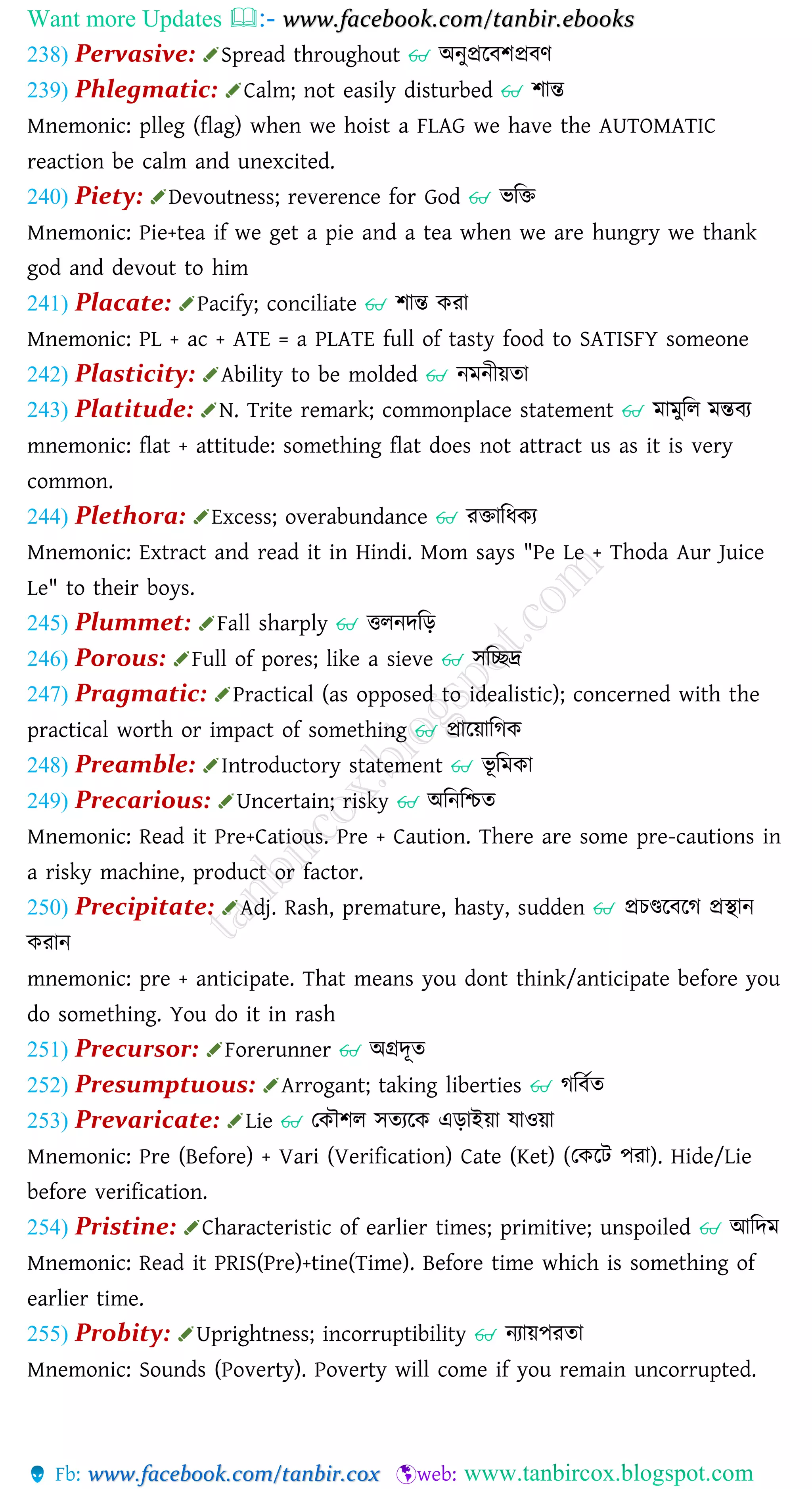 Barrons high frequency gre 333 words with bangla meaning | PDF