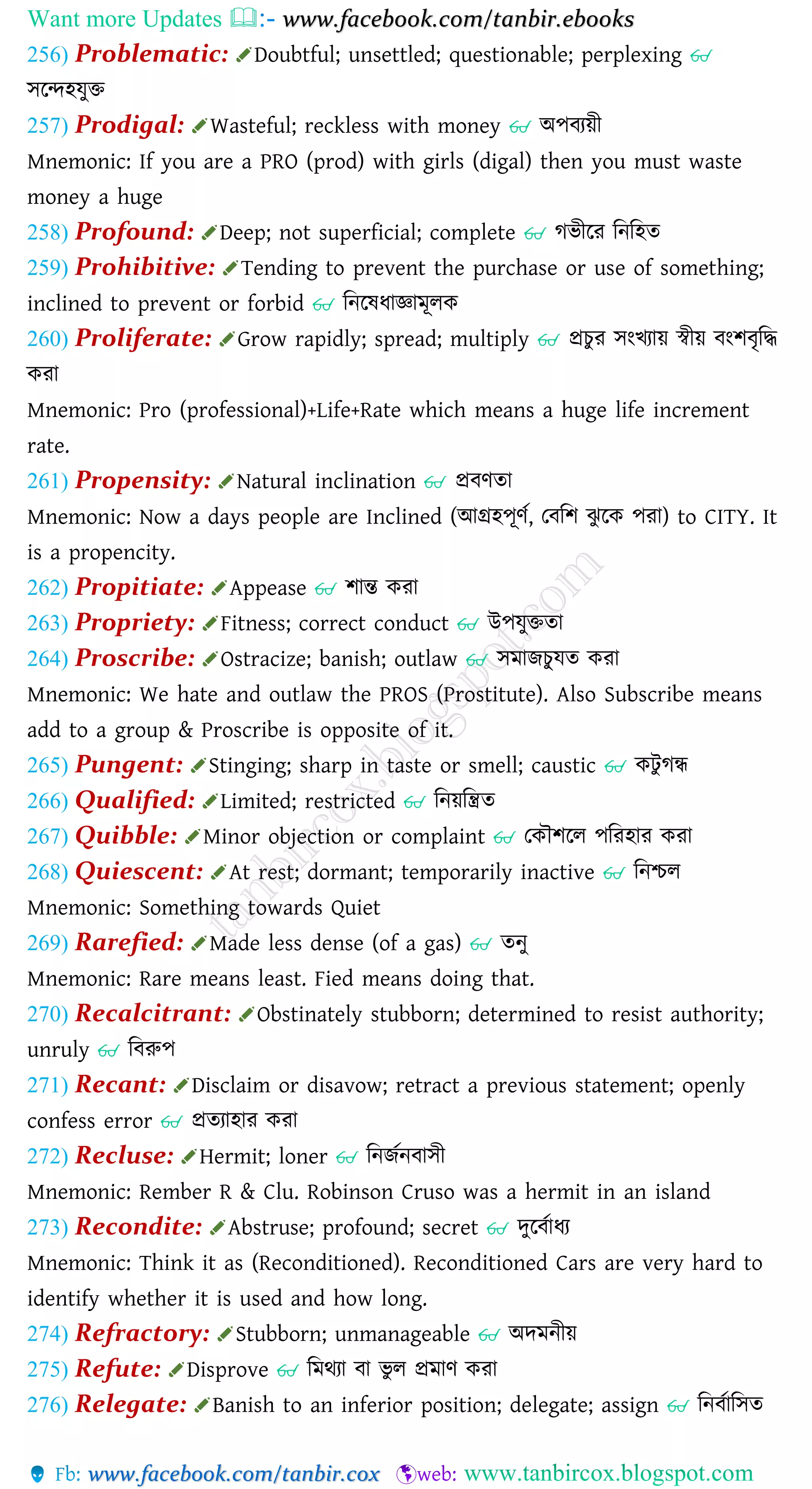 Barrons high frequency gre 333 words with bangla meaning | PDF