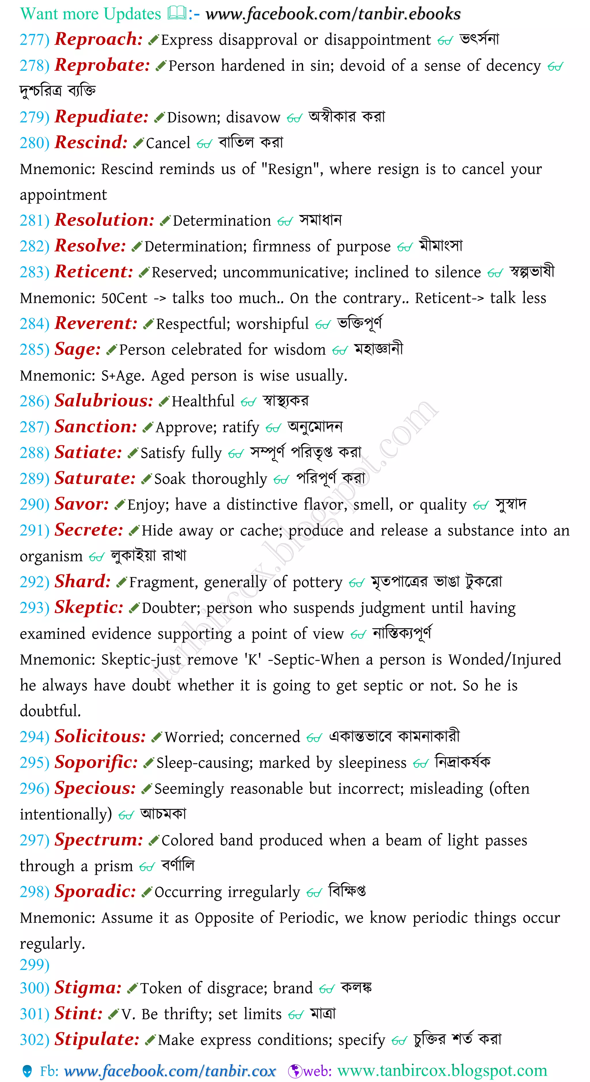 Barrons high frequency gre 333 words with bangla meaning | PDF