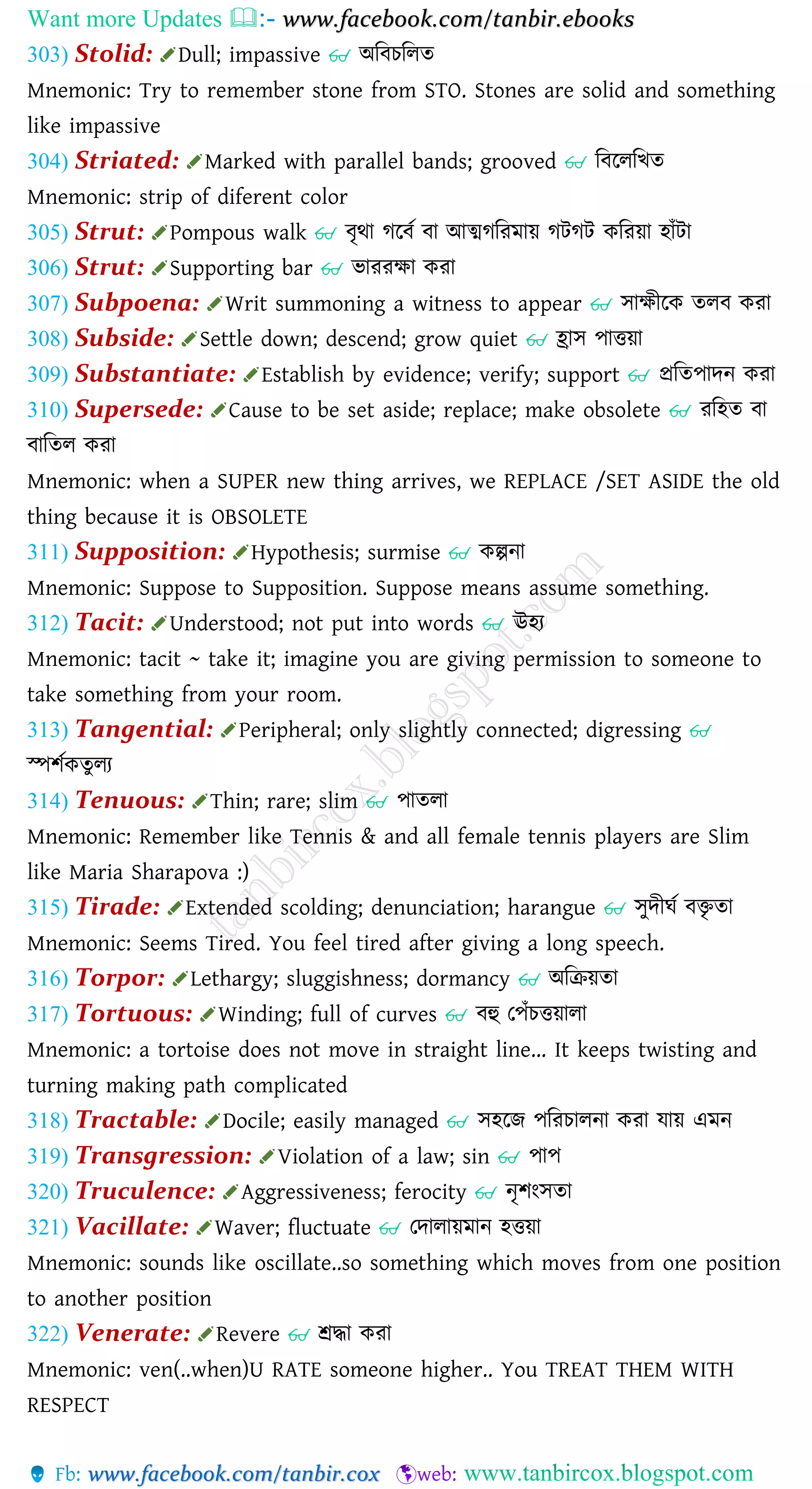 Barrons high frequency gre 333 words with bangla meaning | PDF