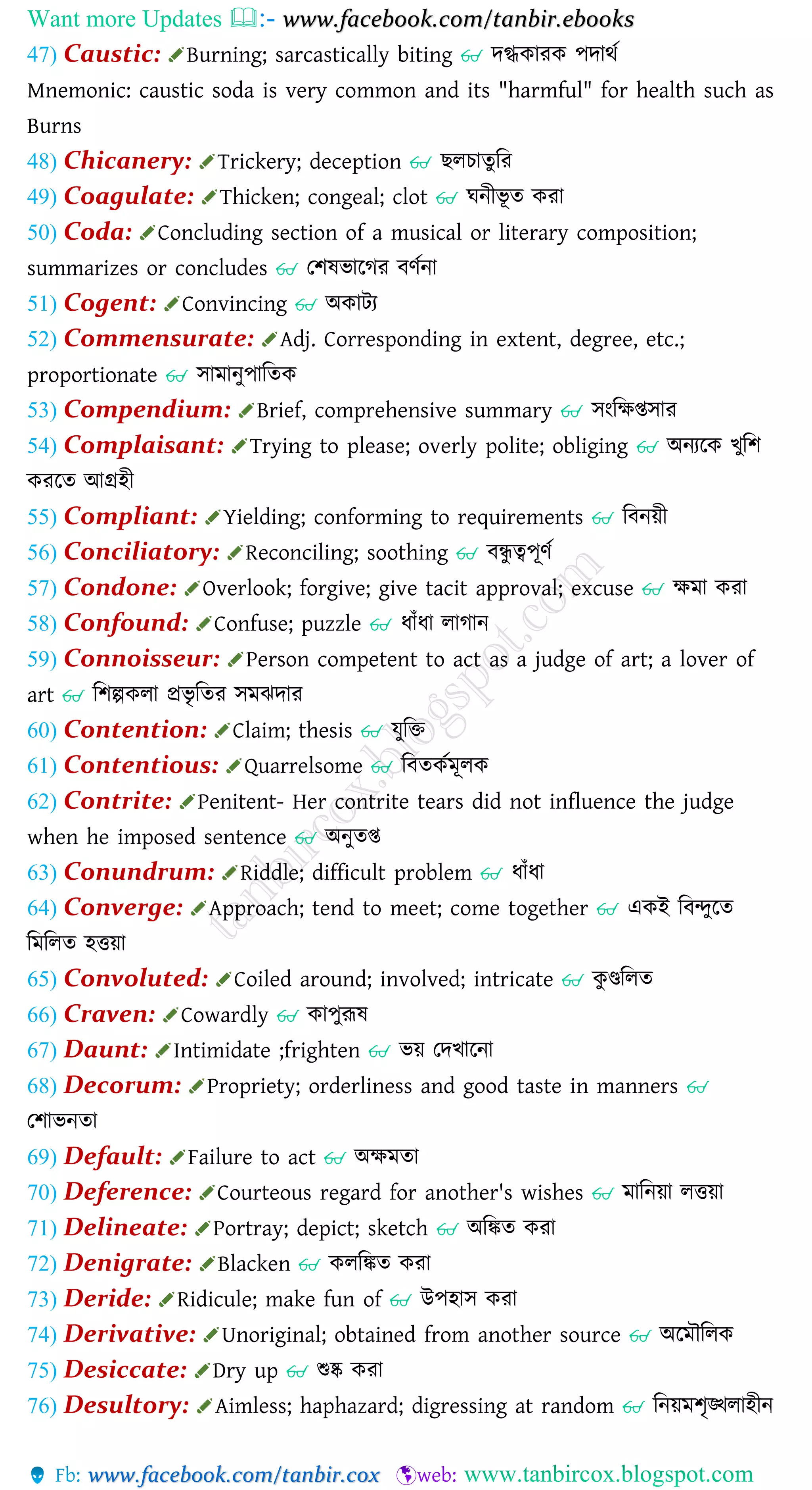 Barrons high frequency gre 333 words with bangla meaning | PDF