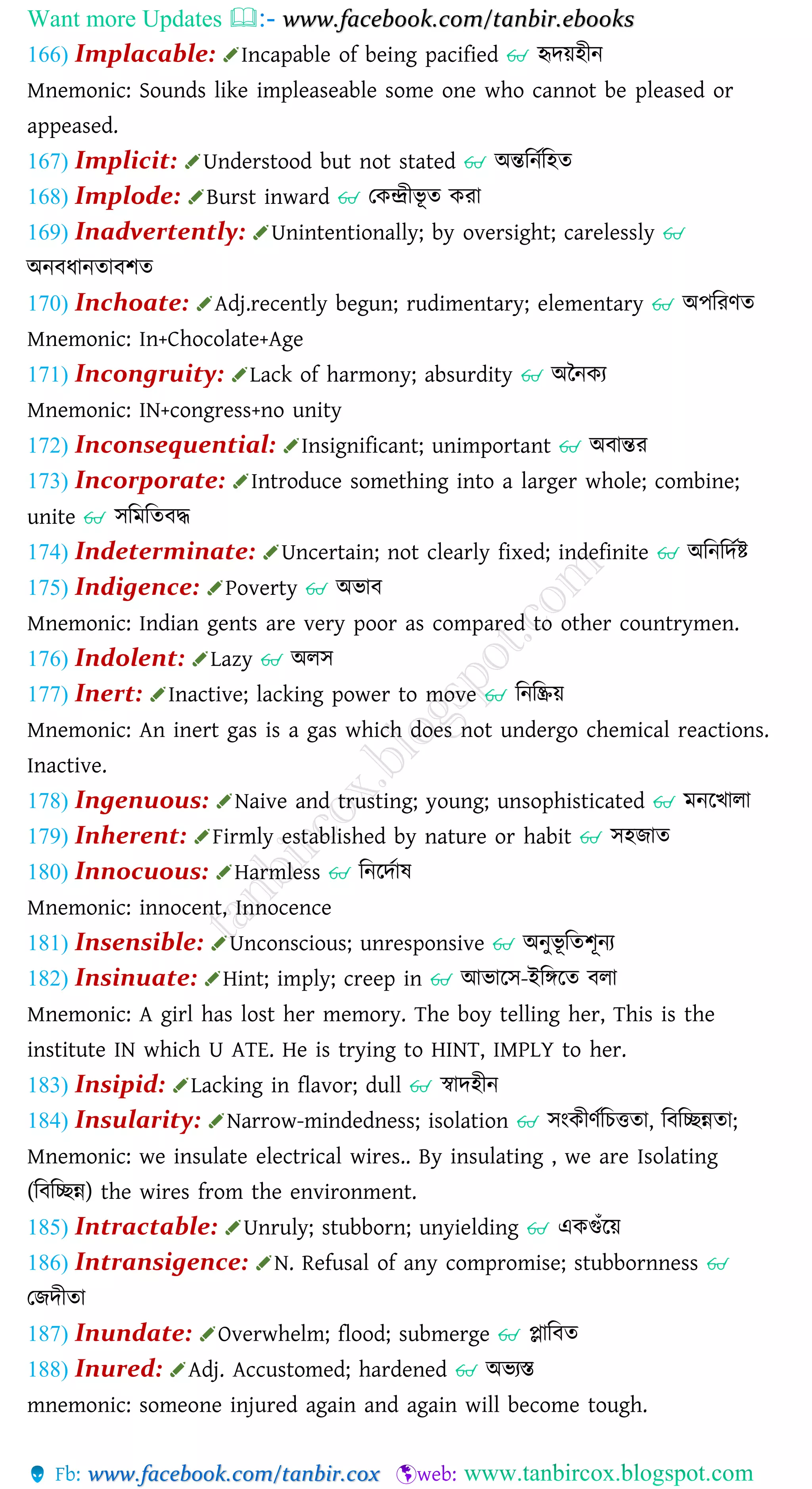 Barrons high frequency gre 333 words with bangla meaning | PDF