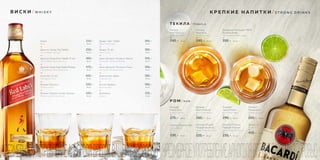 Bar St.P | PDF