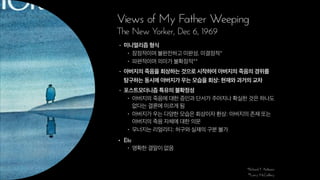 Guide to Views of My Father Weeping by Donald Barthelme | PDF