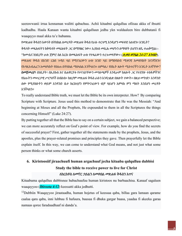 Barumsa Lallabaa 1ffaa.pdf | Christianity | Religion & Spirituality