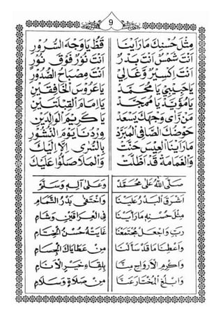 Barzanji | PDF