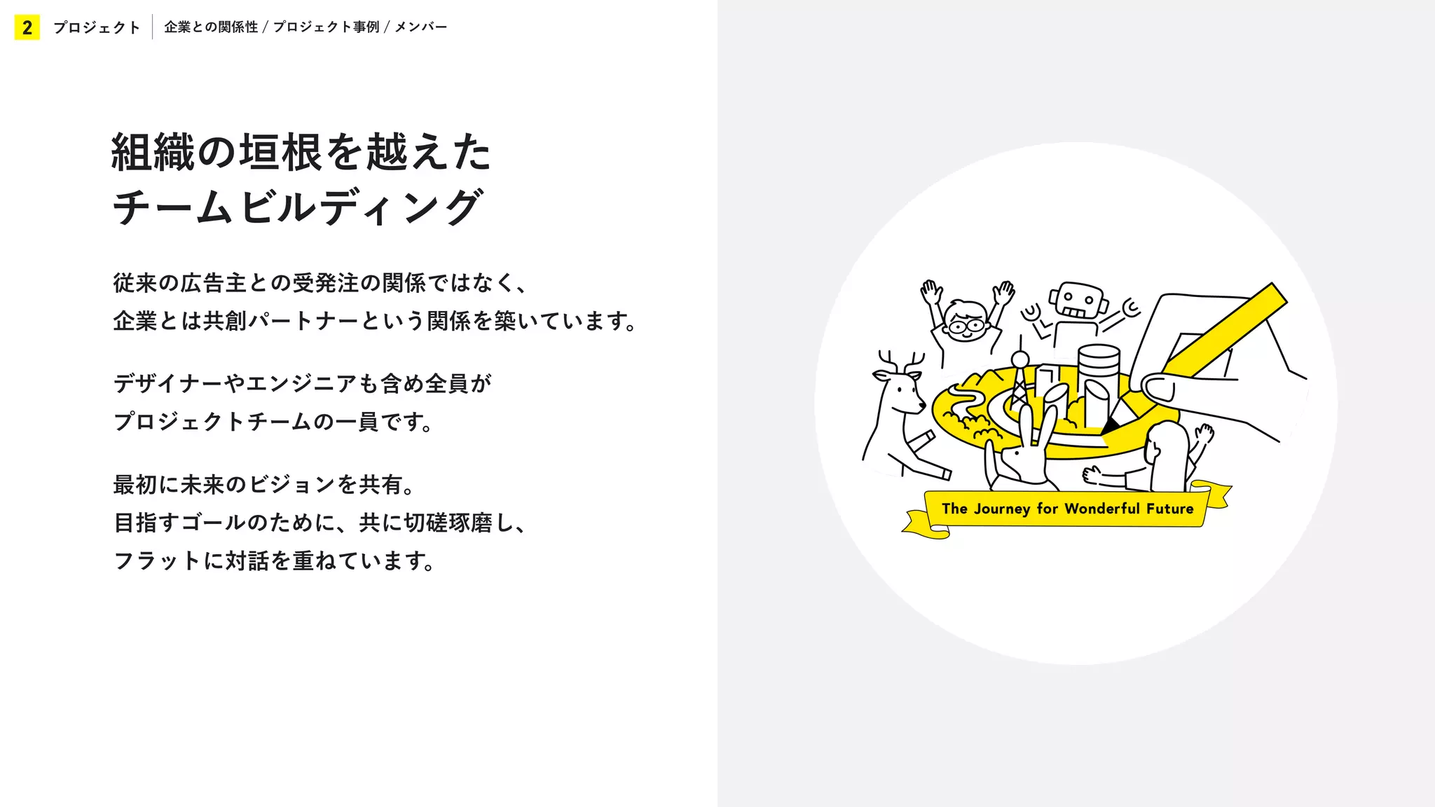 BasculeSlide2022_tech.pdf