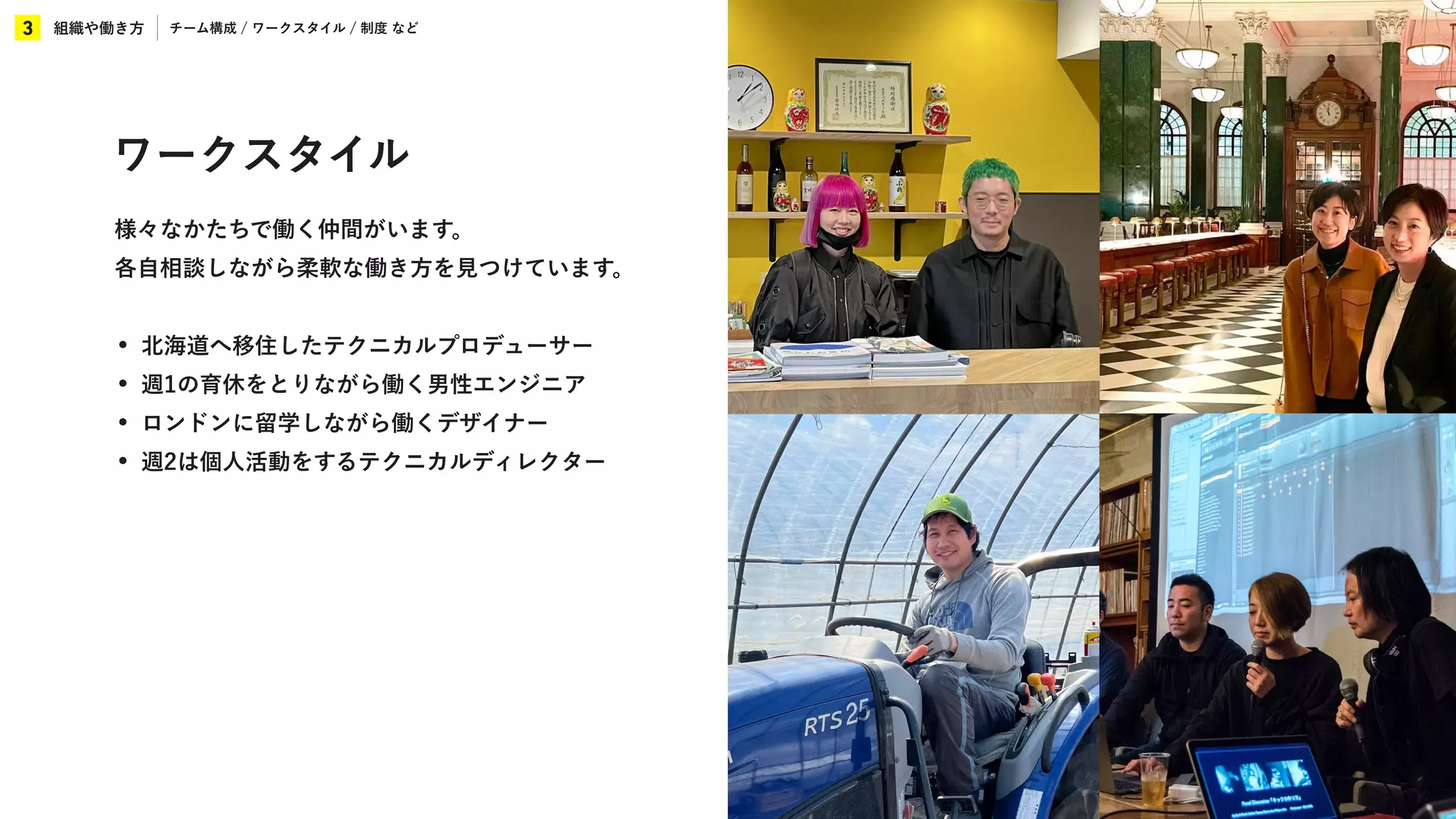 BasculeSlide2022_tech.pdf