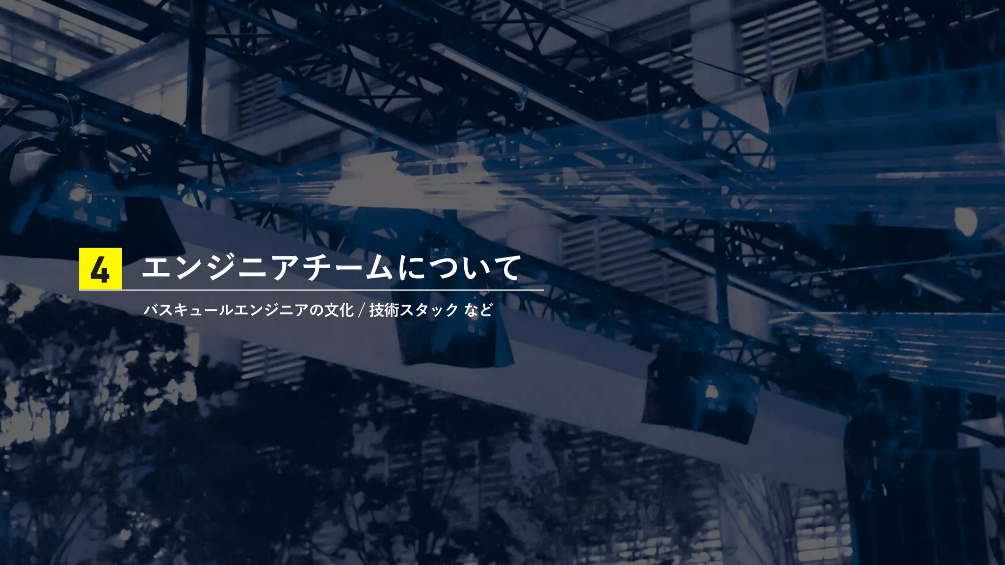 BasculeSlide2022_tech.pdf