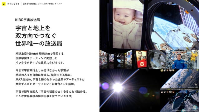 BasculeSlide2022_tech.pdf