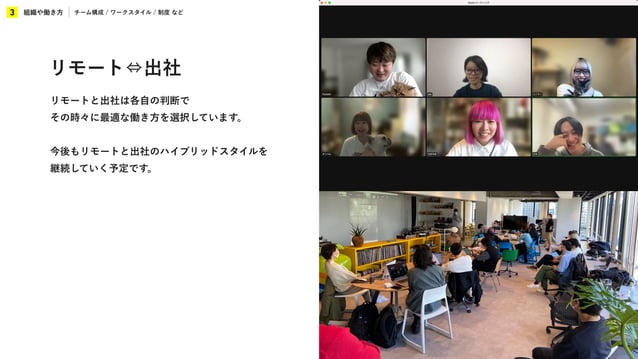 BasculeSlide2022_tech.pdf